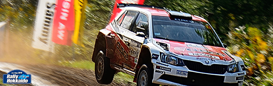 RALLY HOKKAIDO